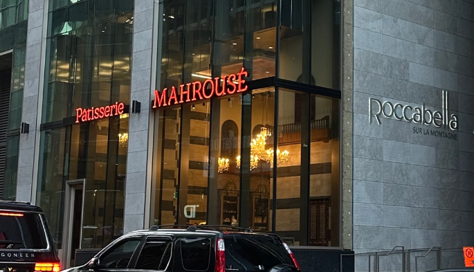 Best Baklava in Montreal, Quebec, Ca. - Middle Eastern Dessert Sweets ...